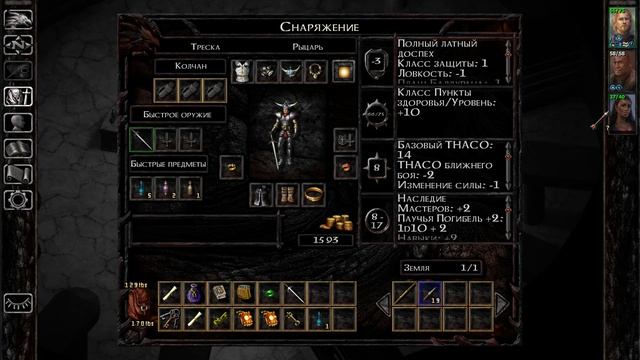 Baldur's Gate Siege of Dragonspear - [09] прохождение ПК русский 2020