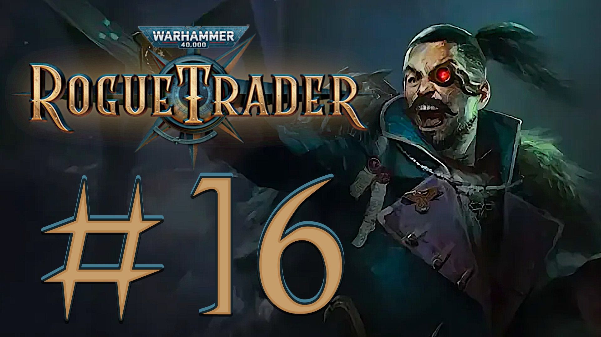 Warhammer 40,000: Rogue Trader. Прохождение. #16