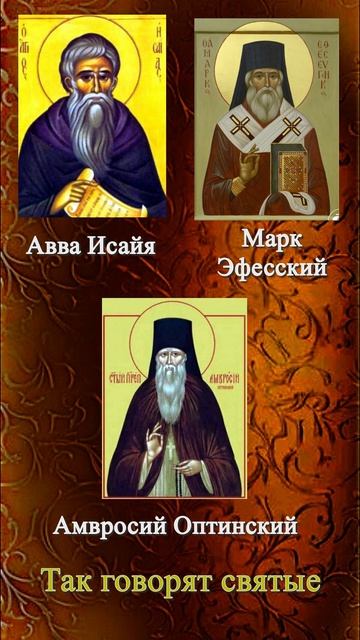 Что такое смирение?