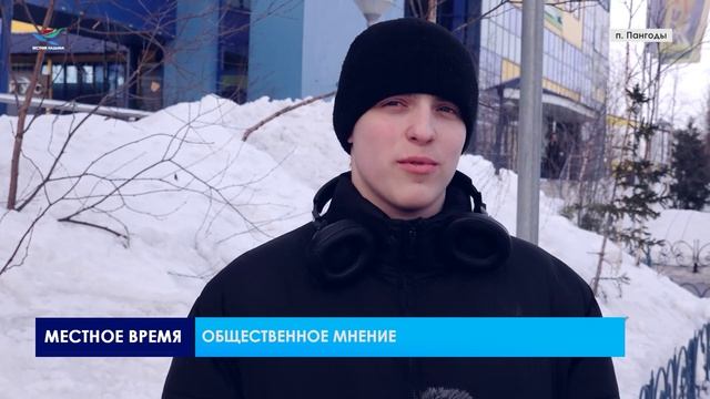 Общественное мнение (09.04.26)