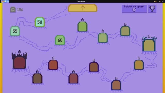 играю в самую сложную игру в мире 2 часть дубль 2