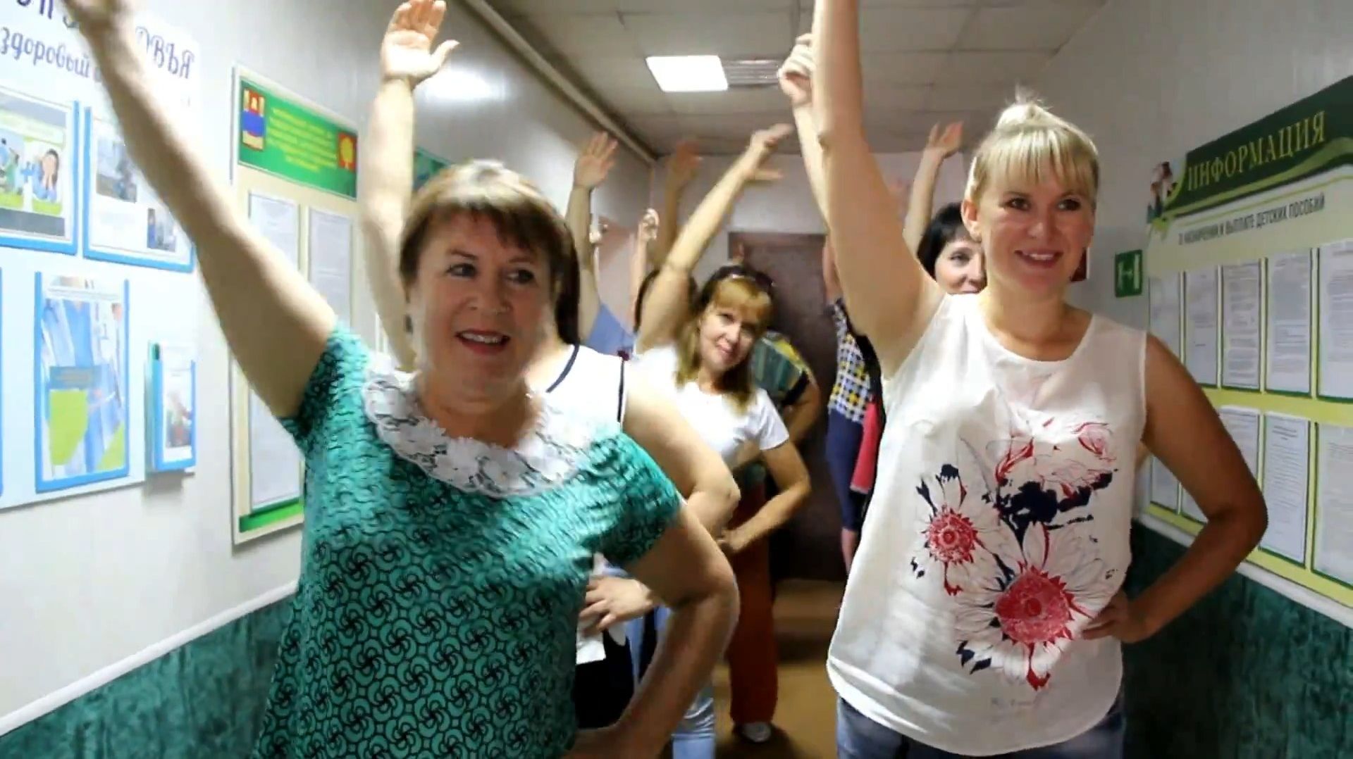 Производственная гимнастика. Центра социальной защиты населения