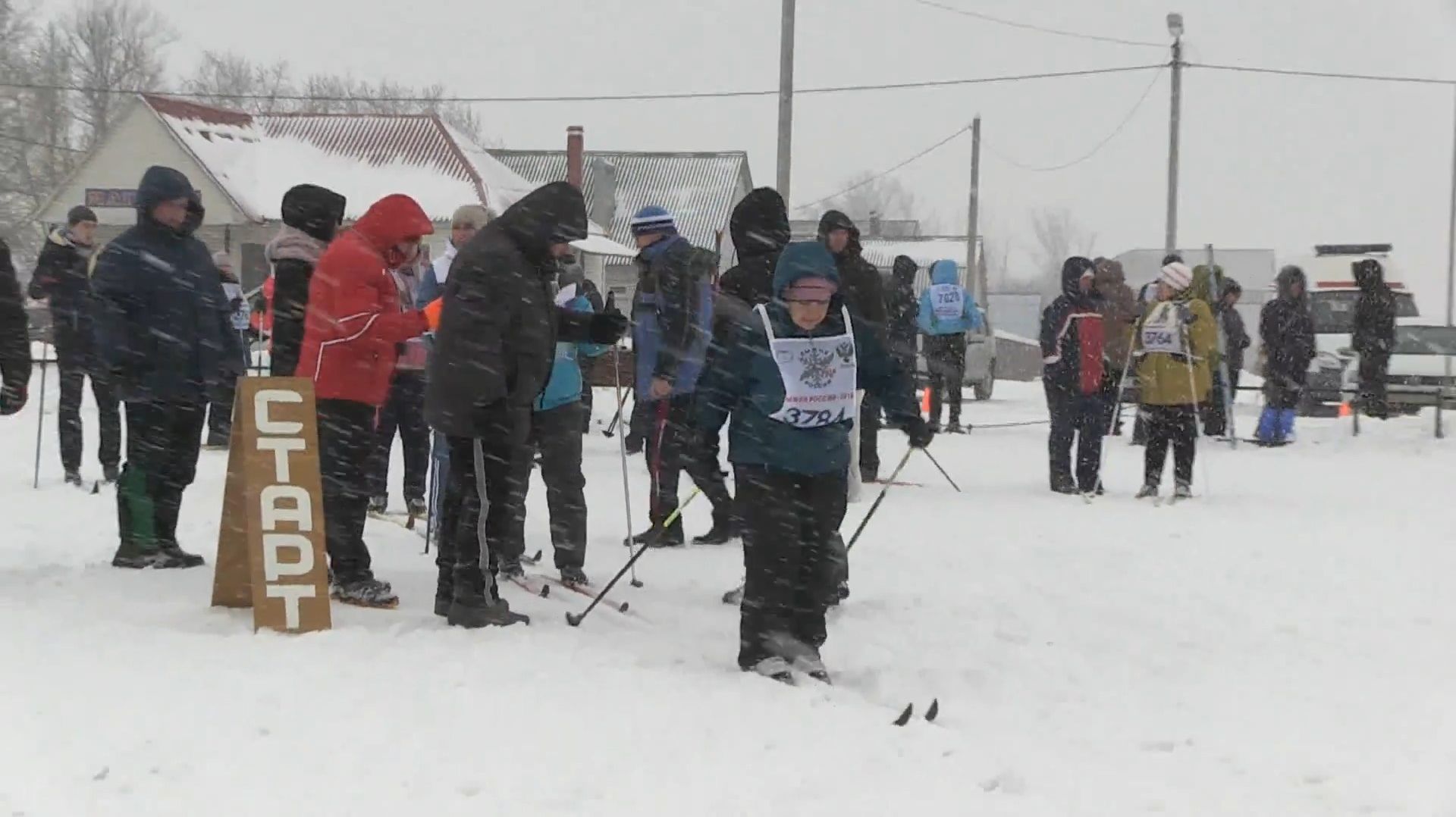 Лыжня России – 2018