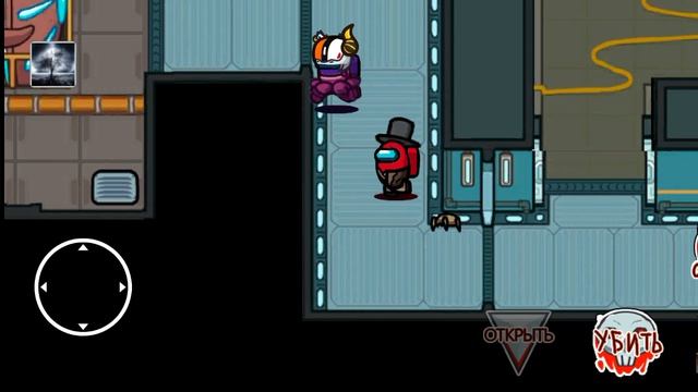 Играю в амогас