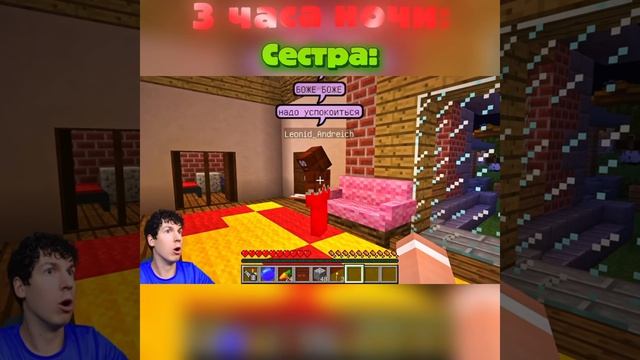 Жиза? #майнкрафт