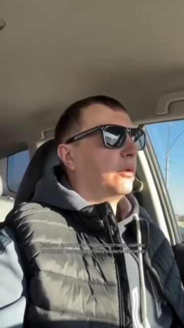 Будьте осторожны-2!