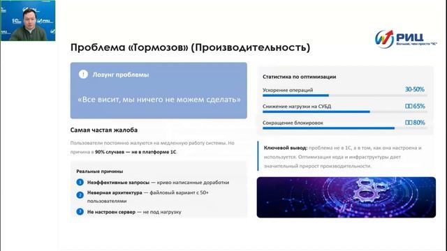 Почему 1С есть, а удобства нет?