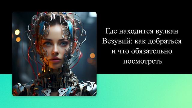 Где находится вулкан Везувий: как добраться и что обязательно посмотреть