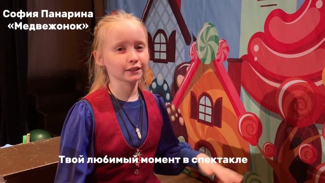 Анонс спектакля «Дармидоша и Мыльнопузыряндия»