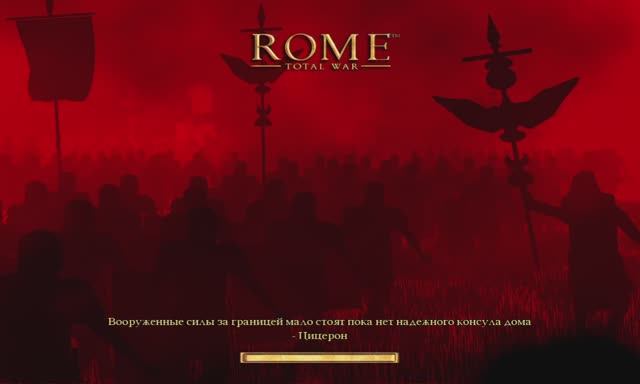 Rome_ Total War 2026-04-05 22-09-23