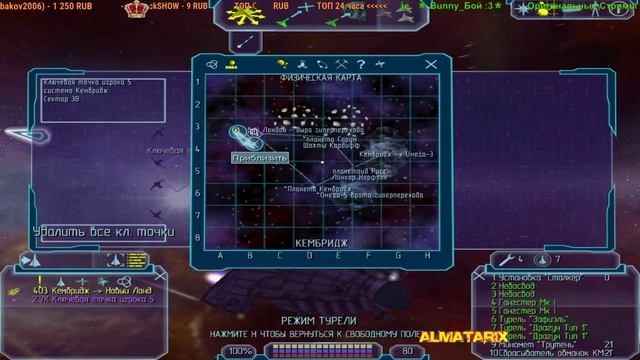 5 серия Freelancer 2003 прохождение сюжета полностью на русском