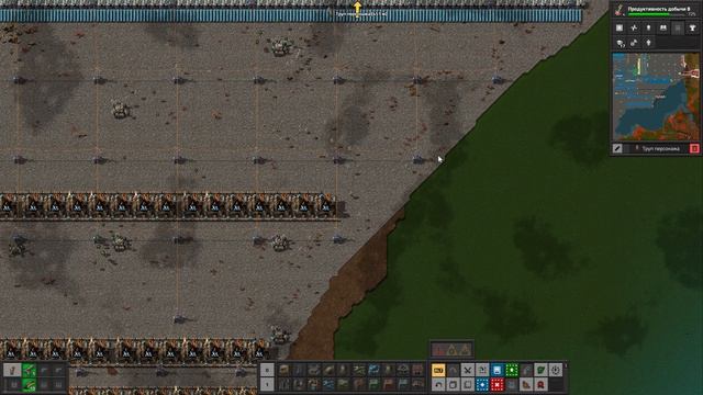 FACTORIO