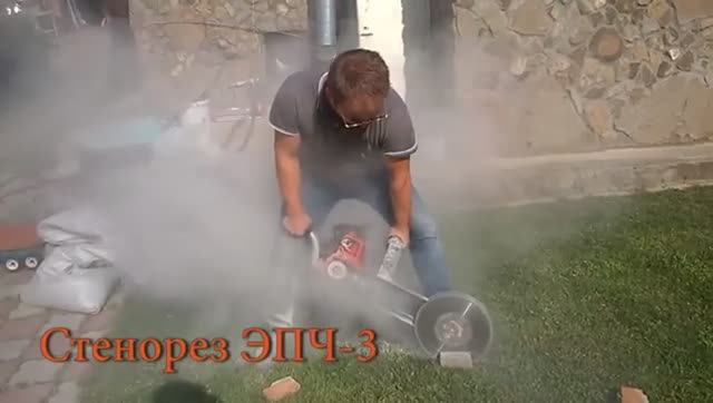 Распилить железобетонный бордюр за 18 секунд! стенорез (бетонорез, камнерез) ЭПЧ-3