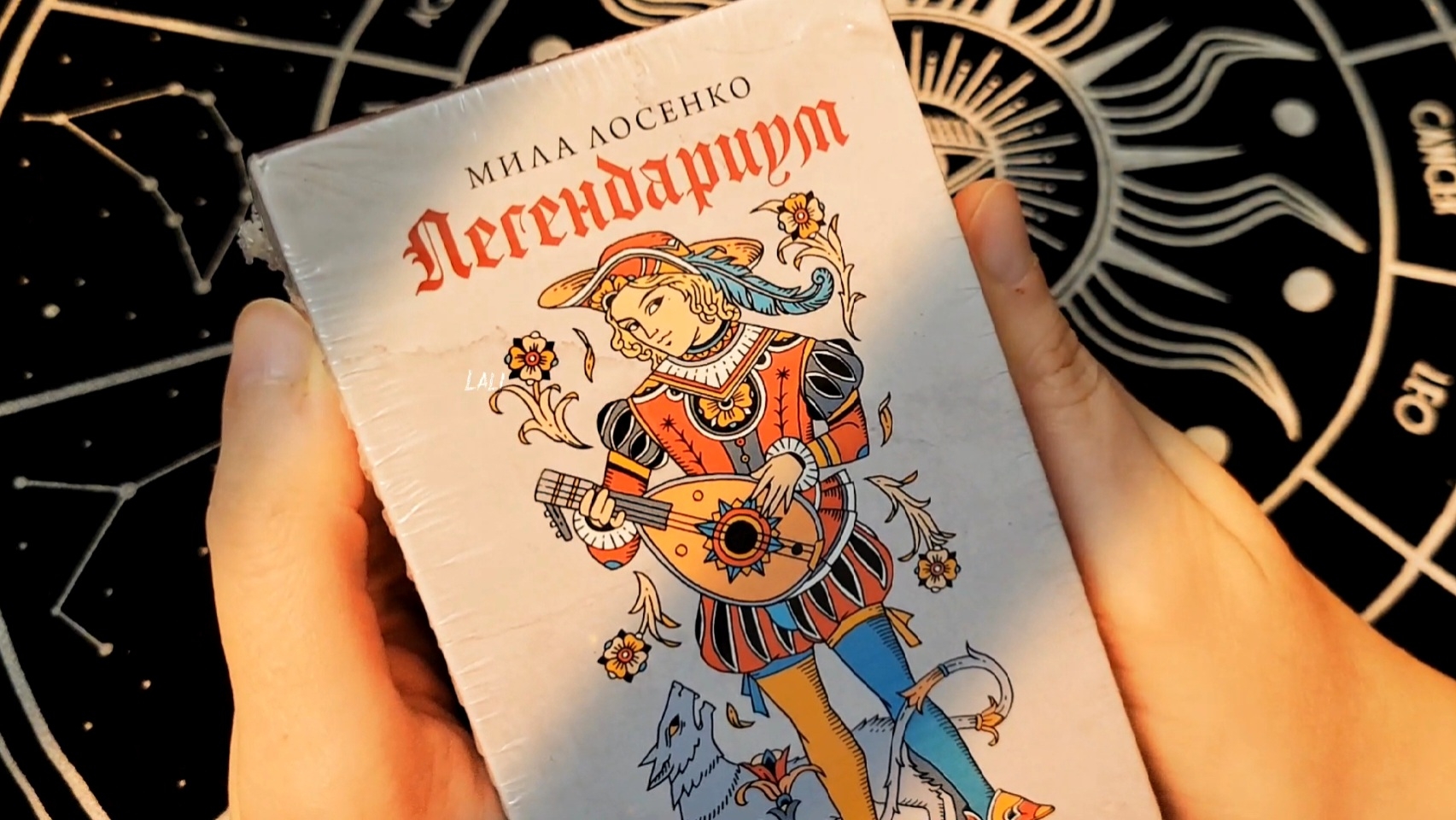 Легендариум Ведьмачье таро Мила Лосенко по мотивам сериала Ведьмака.