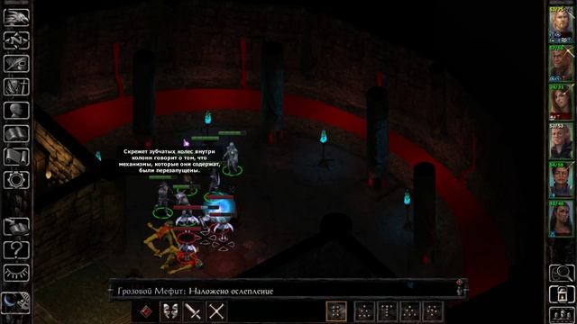 Baldur's Gate Siege of Dragonspear - [14] прохождение ПК русский 2020