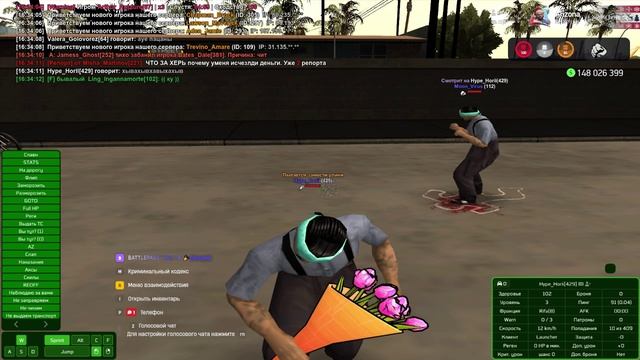 Hype_Horri - Moon_Virus