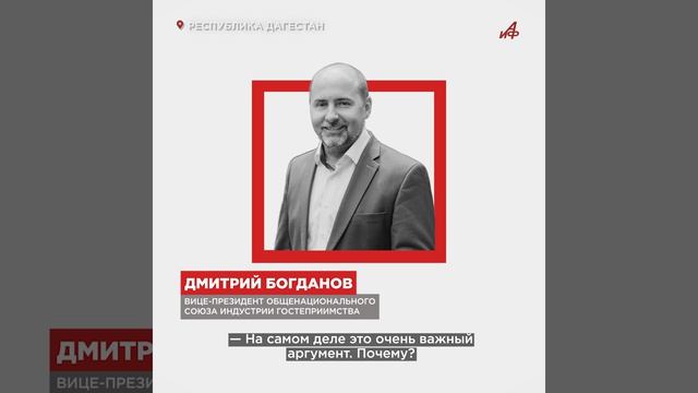 Наводнения смоют турпоток? Как сложится сезон для отдыхающих в Дагестане