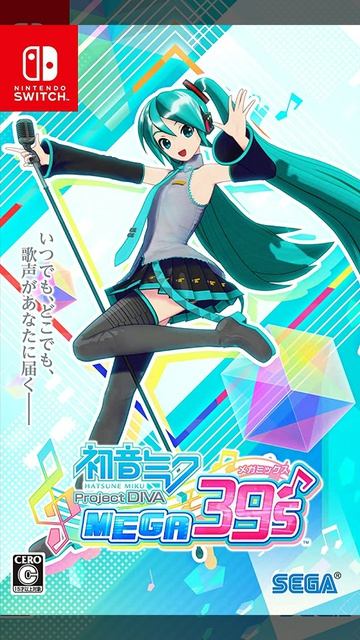 cosMo feat. 初音ミク - Sadistic.Music∞Factory