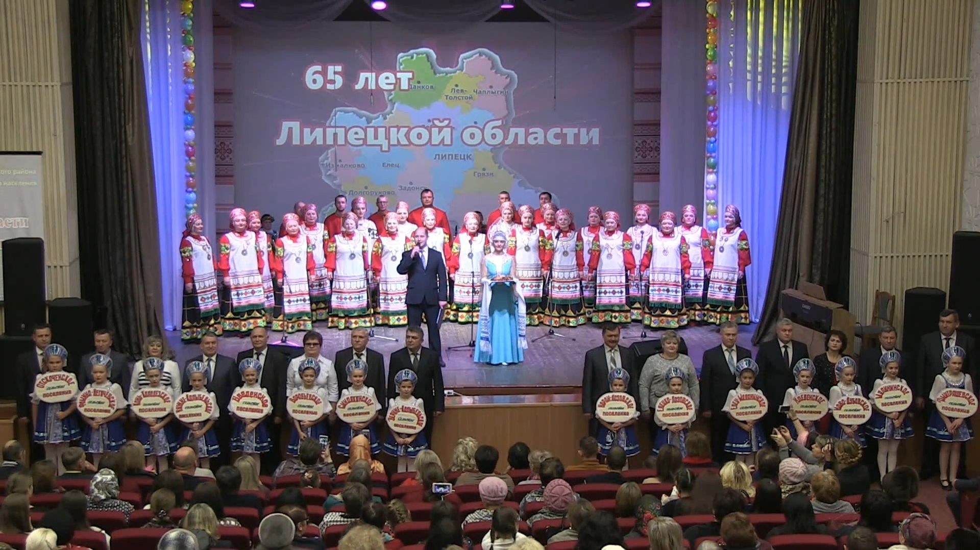 Отчетный концерт творческих коллективов Хлевенского района 2018