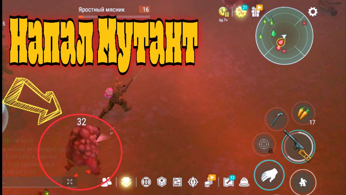 Ласт дей часть 128 Сезон Аномалий и разные Мутанты