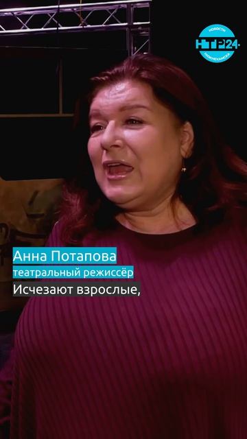 Поставит спектакль на татарском языке о буллинге