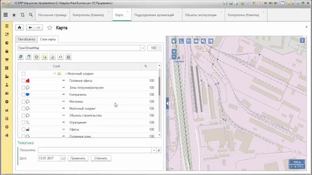 1С GIS. ГИС технологии для управления предприятием. Живые примеры