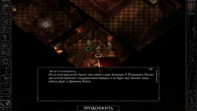 Baldur's Gate Siege of Dragonspear - [07] прохождение ПК русский 2020