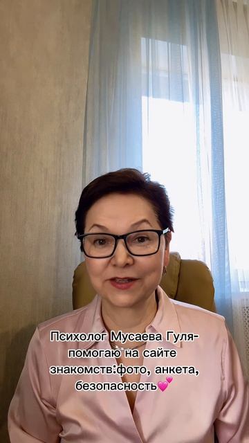 Как понять, я ему нравлюсь или нет?