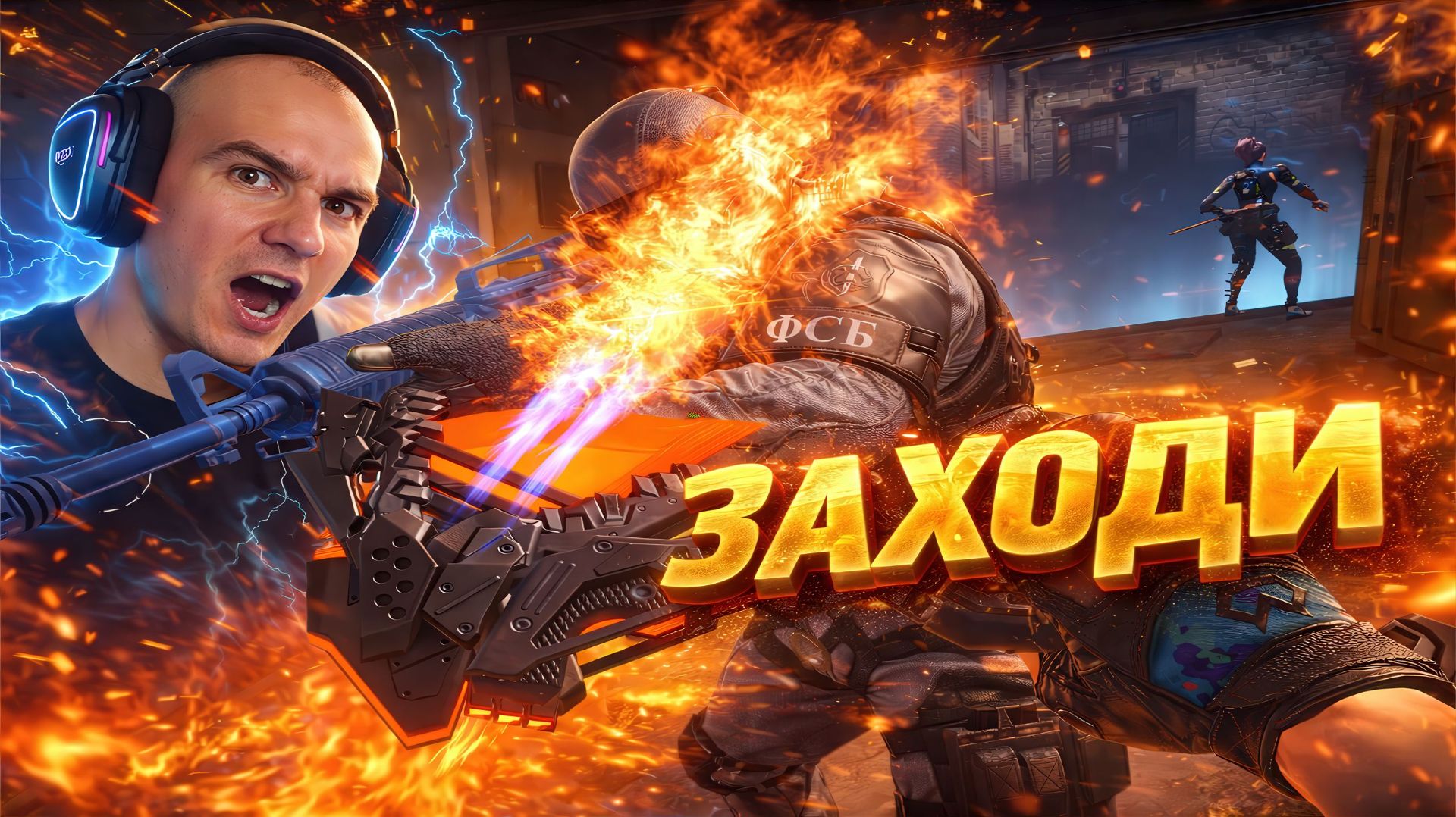 Играем РЕЙТИНГ CROSSFIRE HD