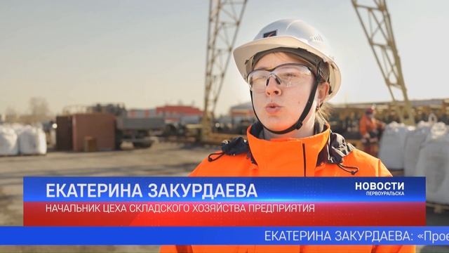 Первоуральский новотрубный завод ТМК увеличил долю переработки отходов