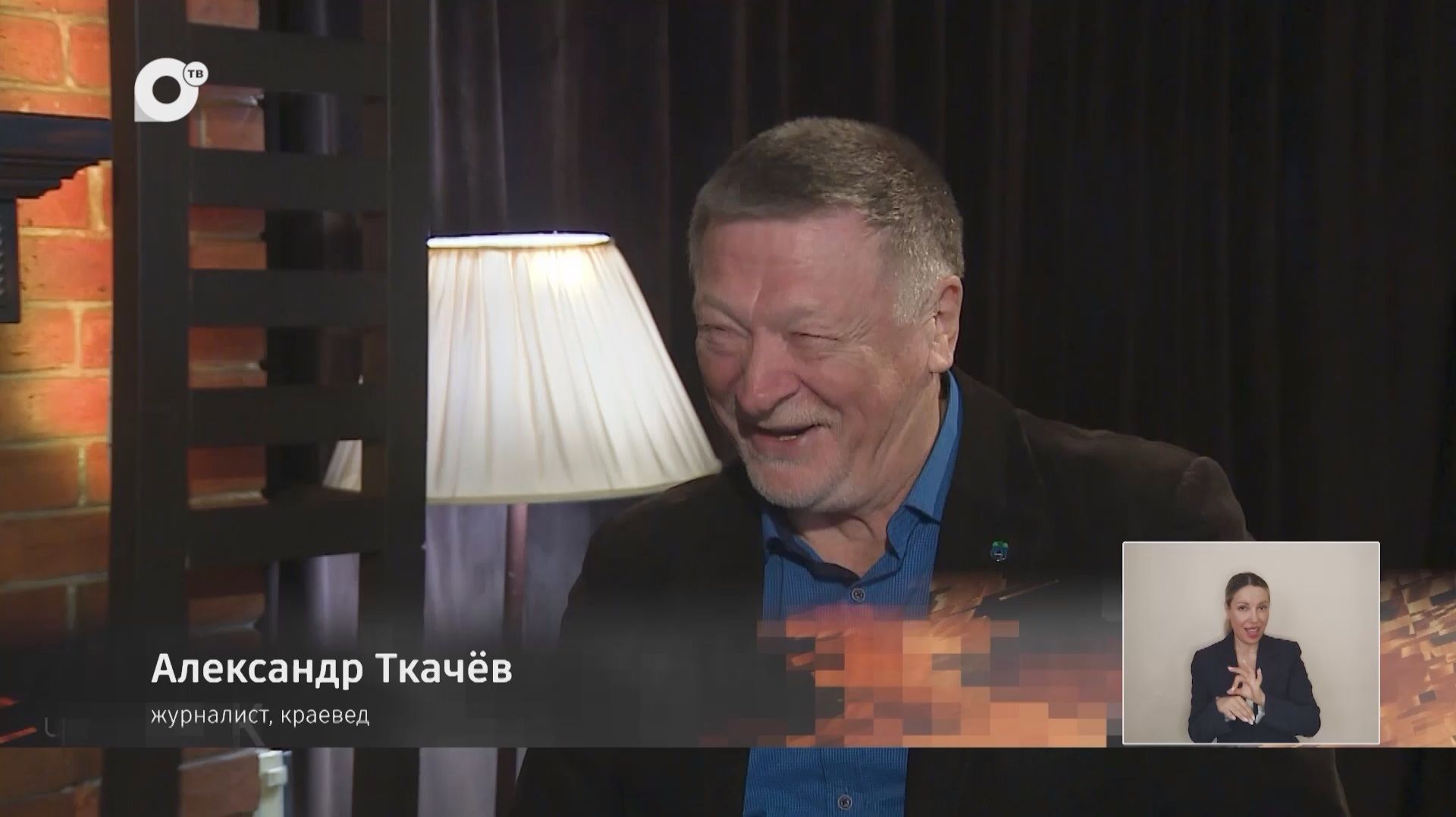 У камина / Александр Ткачёв / 07.04.26