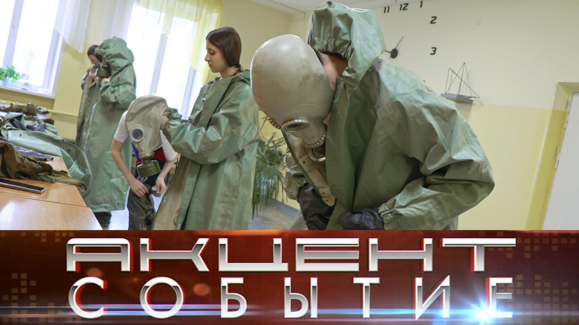 Свои умения и навыки в Зарнице 2.0 показали учащиеся старших классов.