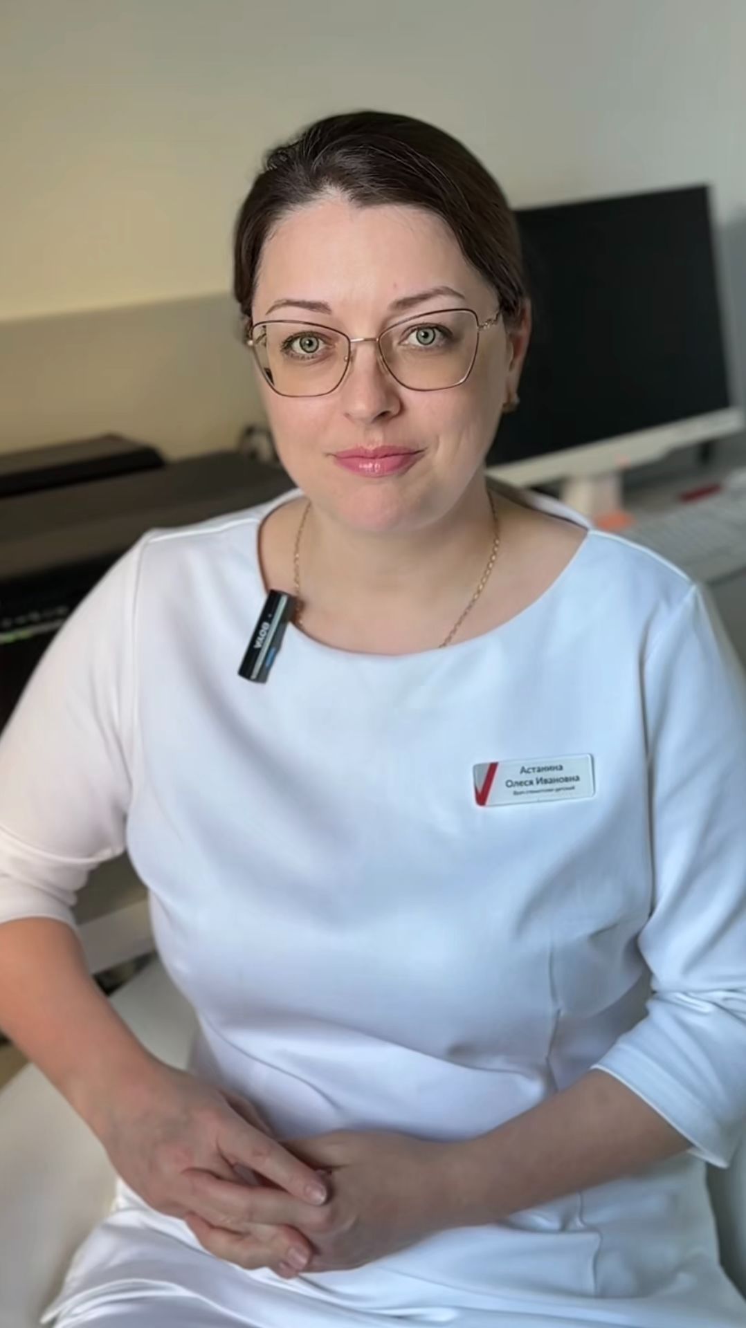 Детский стоматолог Астанина Олеся Ивановна