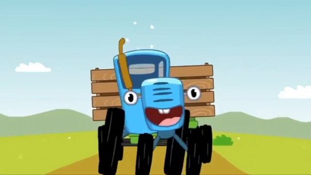 Синий Трактор / Развивающая Игра Для Детей.