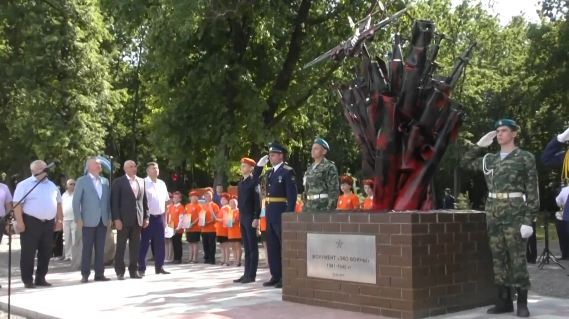 Открытие памятника “Эхо войны “ в военно патриотическом парке «Широкий»