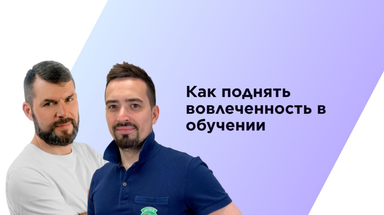 100+ способов нематериальной мотивации сотрудников: как поднять вовлеченность в обучении