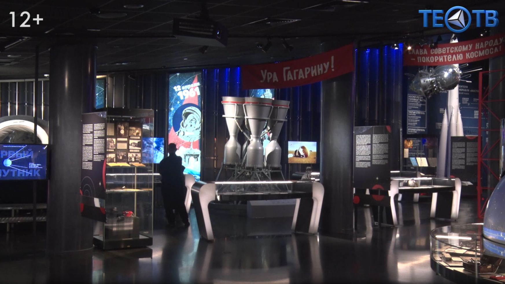 Сердце первого