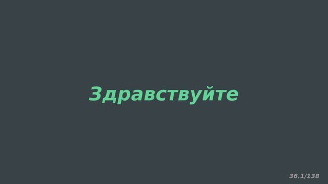 p_0002_устойчивые фразы_01