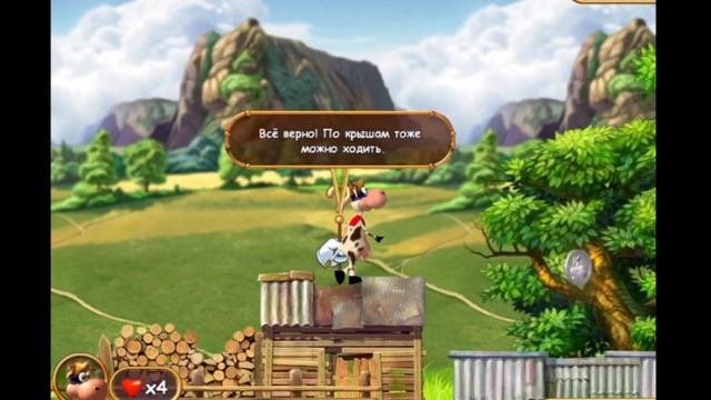 первое знакомство с игрой этап 1 уровень 1