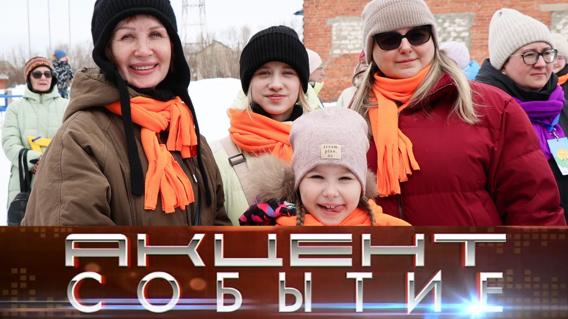 Абезь приняла 3й Арктический форум «Родные-Любимые».