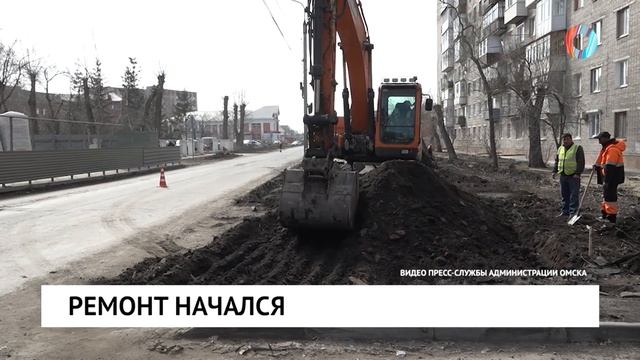 Ремонт дорог