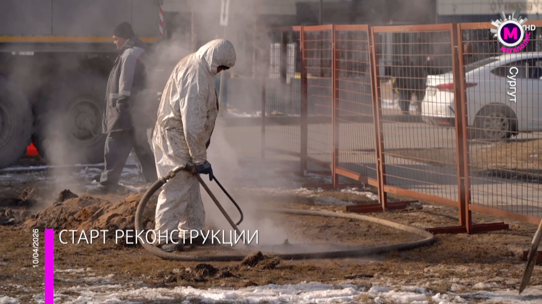 Большие перемены ждут улицу Киртбая в Сургуте_ Подрядчик начал готовить дорогу к реконструкции_