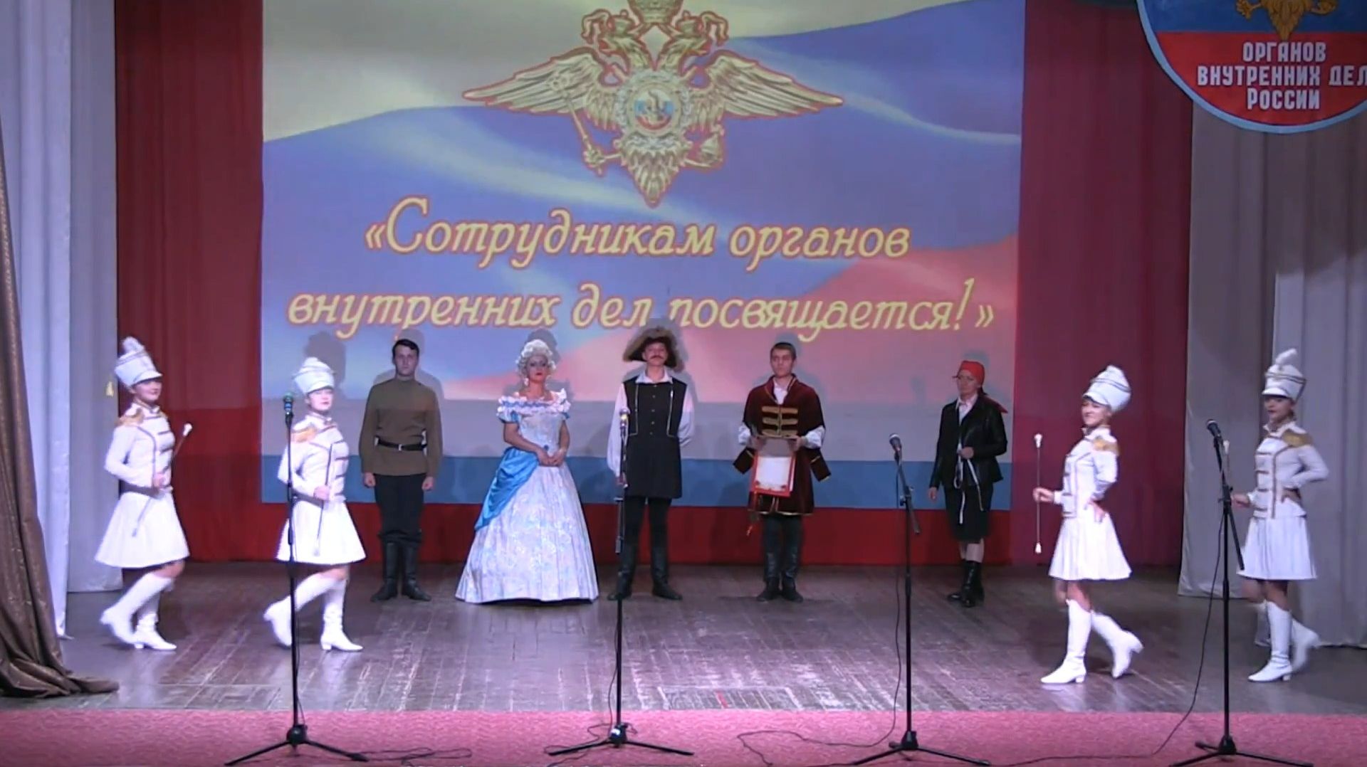 Концерт к дню полиции 2017