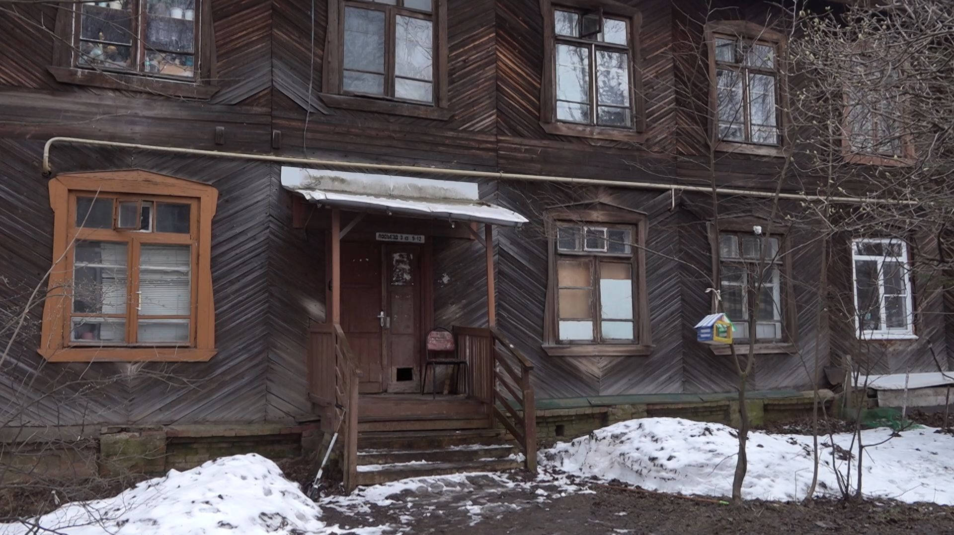 С жителями одного из аварийных домов в Пушкино обсудили возможные условия расселения