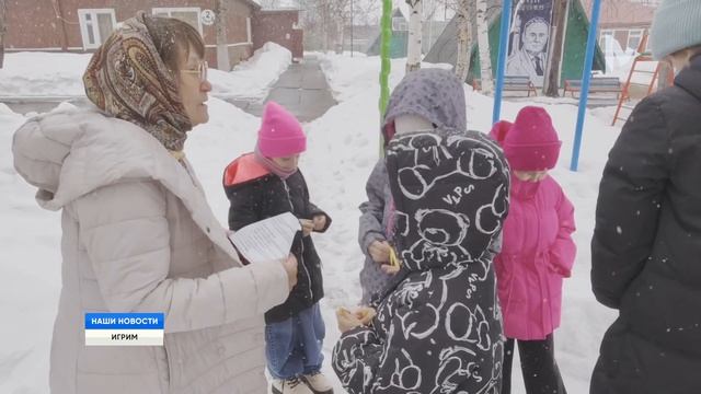 «Чумовой бум»