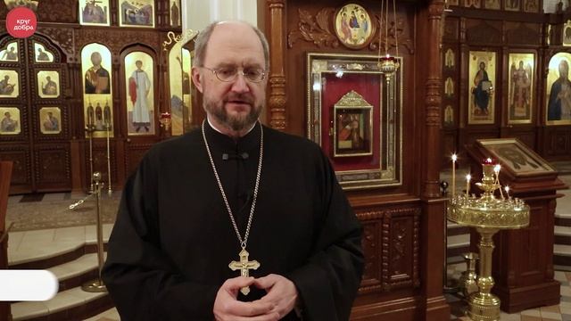 Генетические заболевания: взгляд разных конфессий. Православие