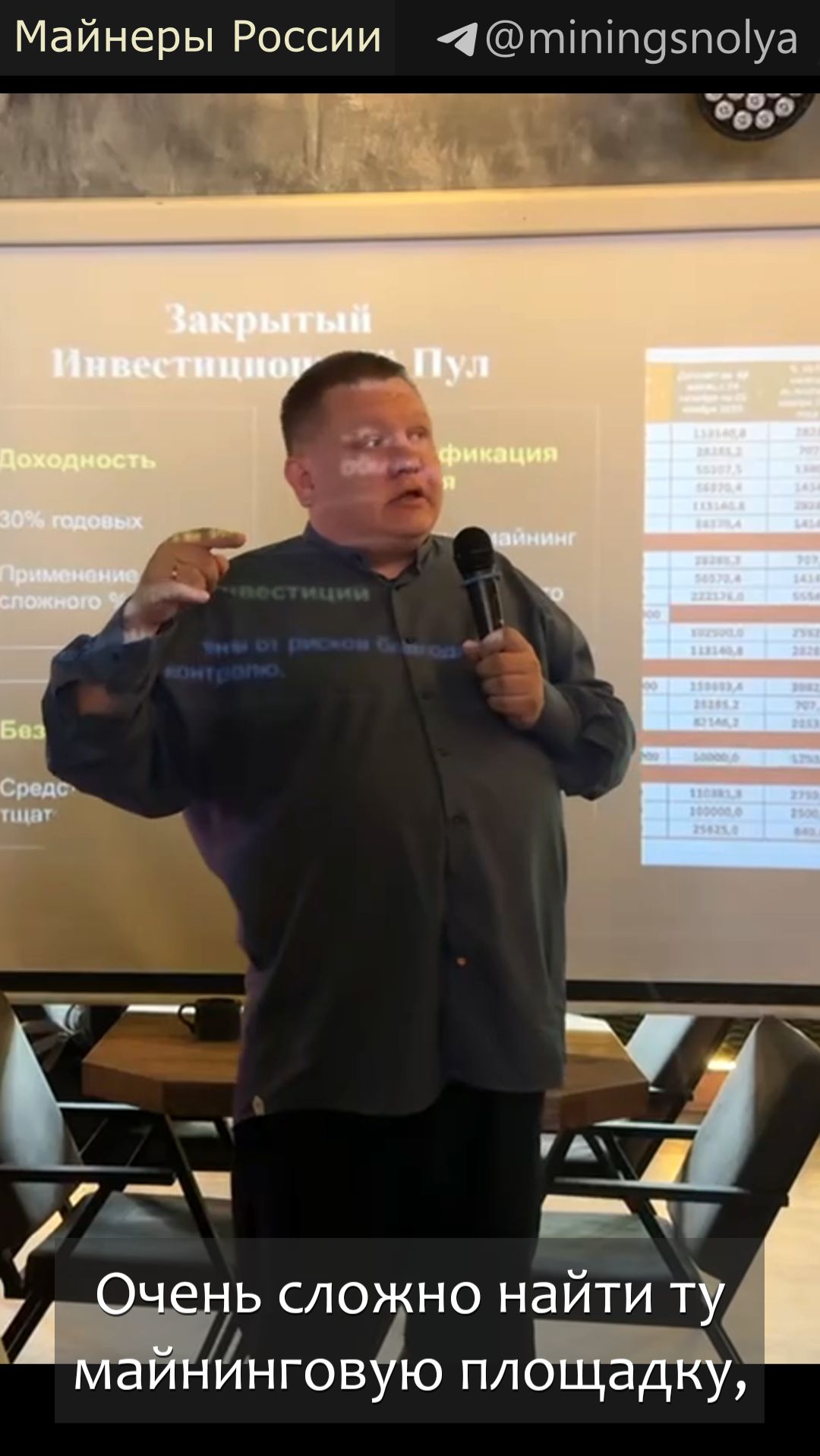 Майнинг 2026. Тестирование разных площадок для майнинга. На каких площадках выгодно майнить?