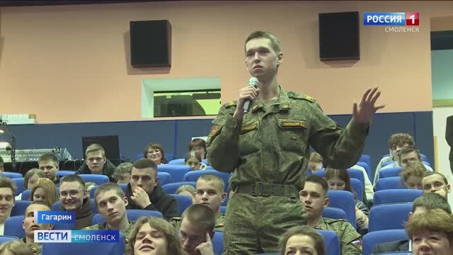 Смоленская молодежь сможет встречаться с известными людьми в дискуссионном клубе