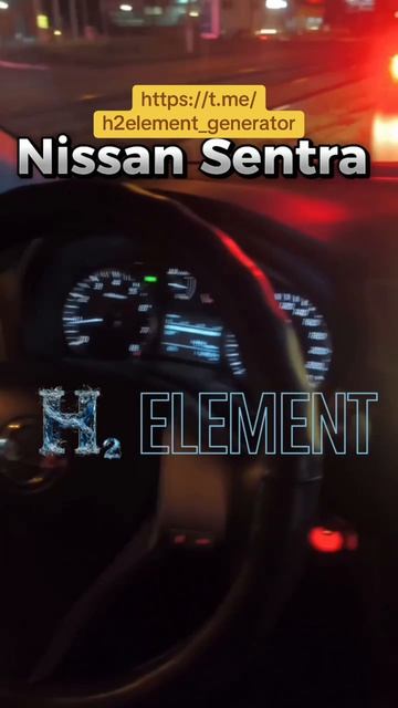 Н2 элемент  Nissan SENTRA отзыв владельца