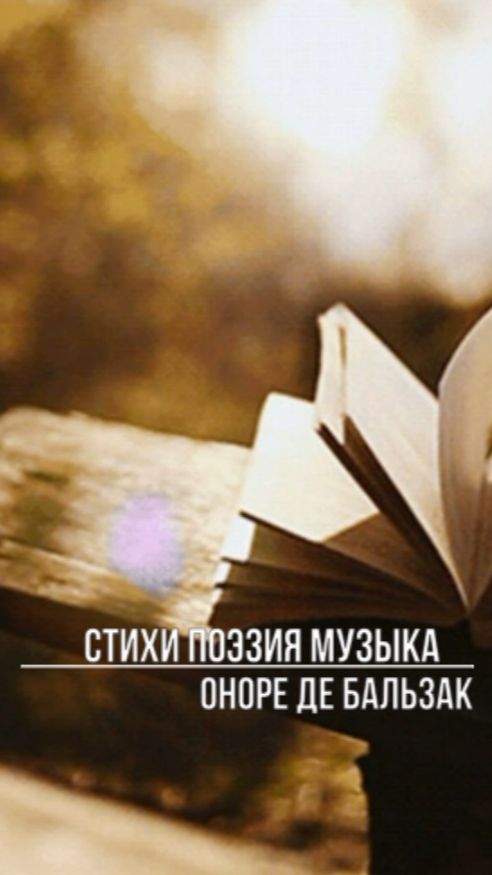 Общественное мнение